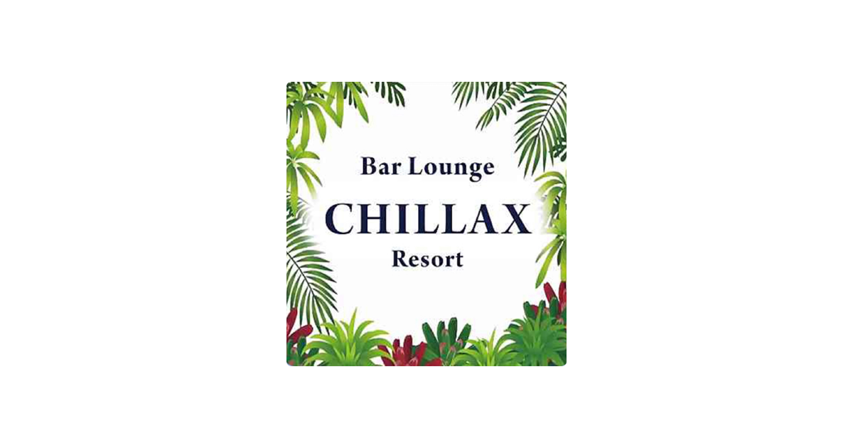 Top | 【公式】Bar Lounge CHILLAX【三宮/バー】ダーツあり、充実したドリンクメニュー、ゆっくりできるソファ席完備